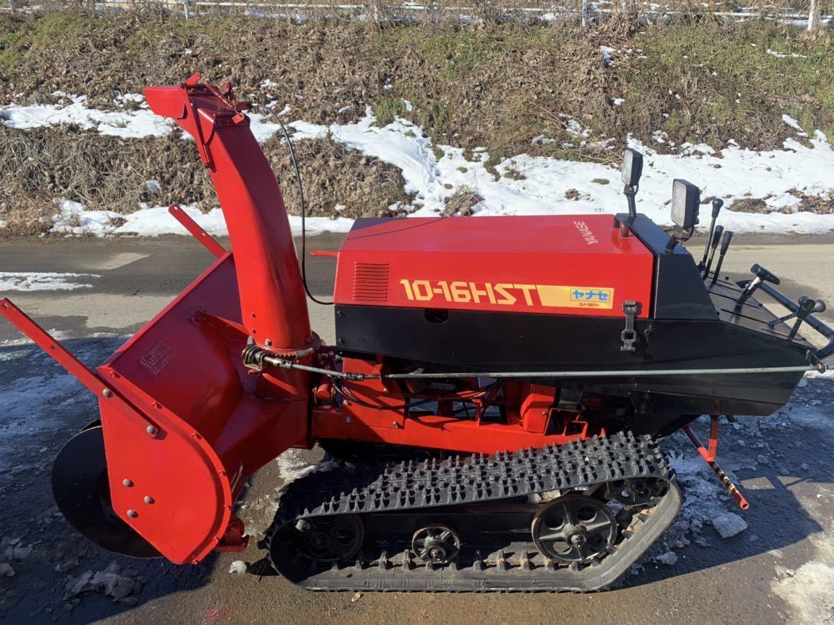 Yahoo!オークション - 除雪機 ヤナセ 10-16HST 16馬力 ガソリン 実働品