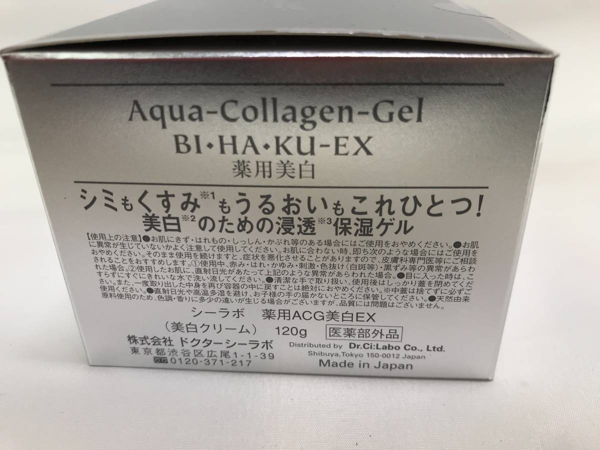 Yahoo!オークション - Dr.シーラボ 薬用ACG美白EX (美白クリーム) 120g...