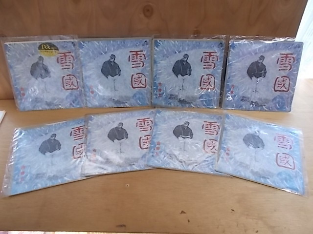 Yahoo!オークション - eps7318 吉幾三/雪国 EP8枚セット #8