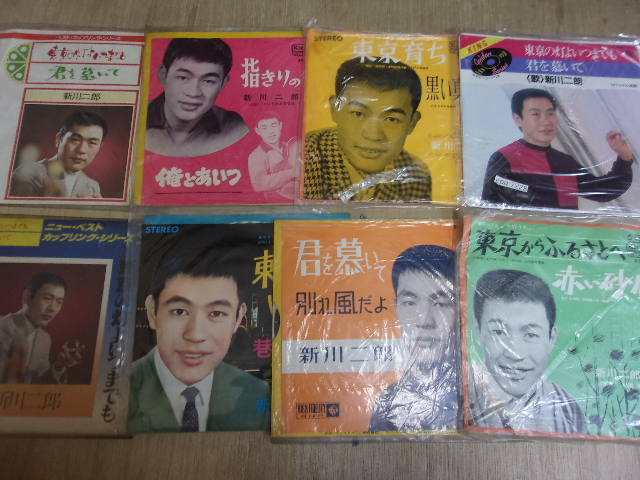 Yahoo!オークション - epu7228 新川二郎 EP8枚セット #8