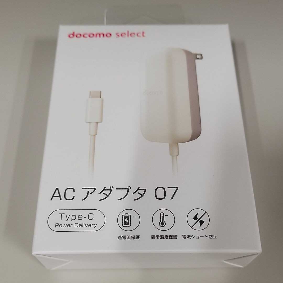Yahoo!オークション - 【新品】docomo ACアタフタ 07