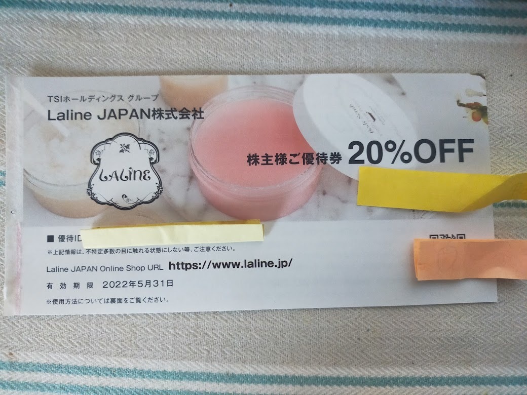 Yahoo!オークション - 番号通知は送料無料 最新 TSI株主優待 Laline JA...