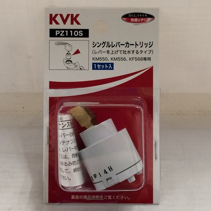 Yahoo!オークション - 未使用KVK シングルレバー用カートリッジ PZ110S...