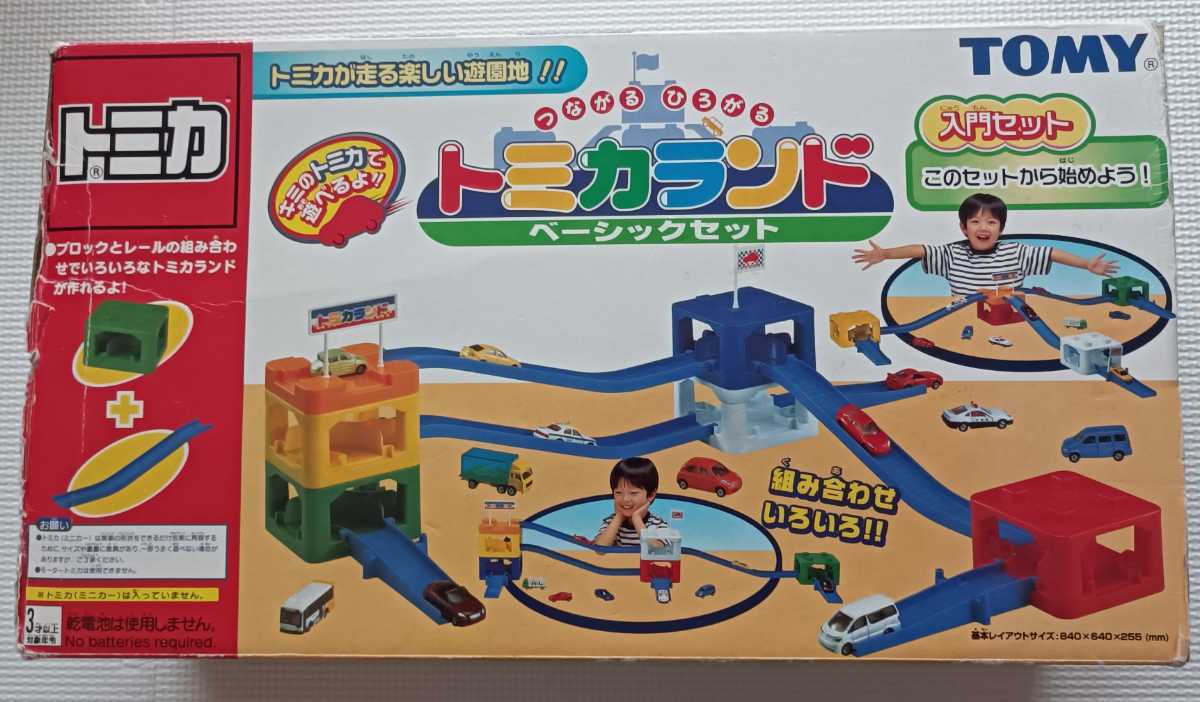 トミカ トミカランド ベーシックセット|Yahoo!フリマ(旧PayPay トミカ トミカランド ベーシックセット|Yahoo!フリマ(旧PayPay