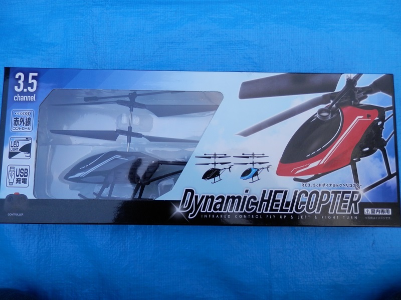 Yahoo!オークション - 新品 未開封 RC3.5ch ダイナミックヘリコプター ...