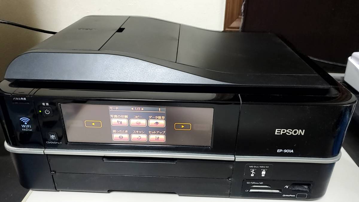 Yahoo!オークション - EPSON エプソン カラープリンタ EP-901A 「廃イ...