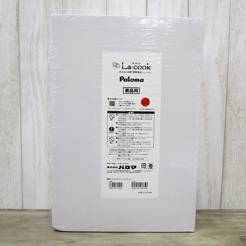 Yahoo!オークション - [即日発送] 未開封 パロマ ラ・クック PGD-30R ...