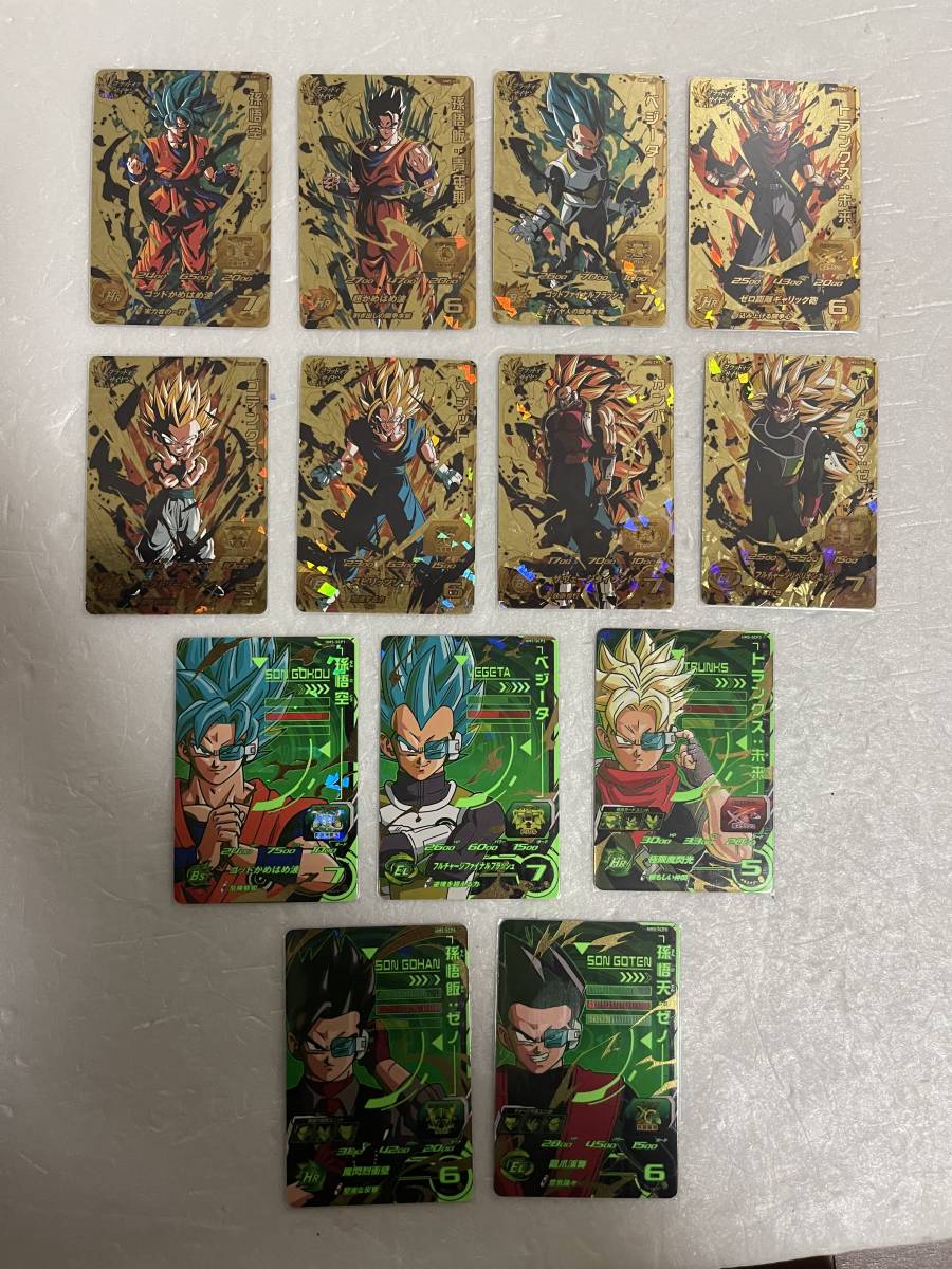 Yahoo!オークション - スーパードラゴンボール ヒーローズ UM5-CP 全8...