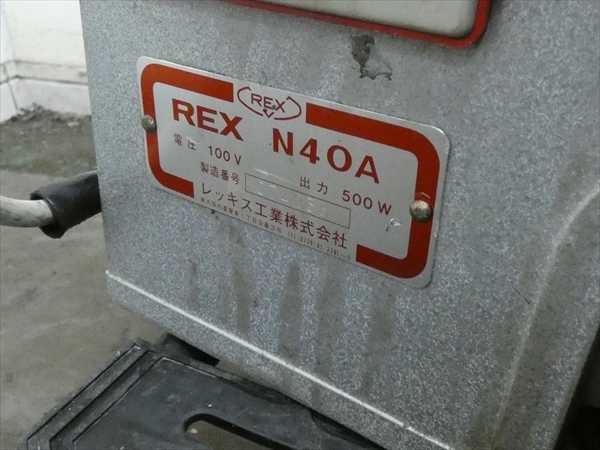 Yahoo!オークション - 大阪発 REX/レッキス ねじ切り機 パイプマシン N...