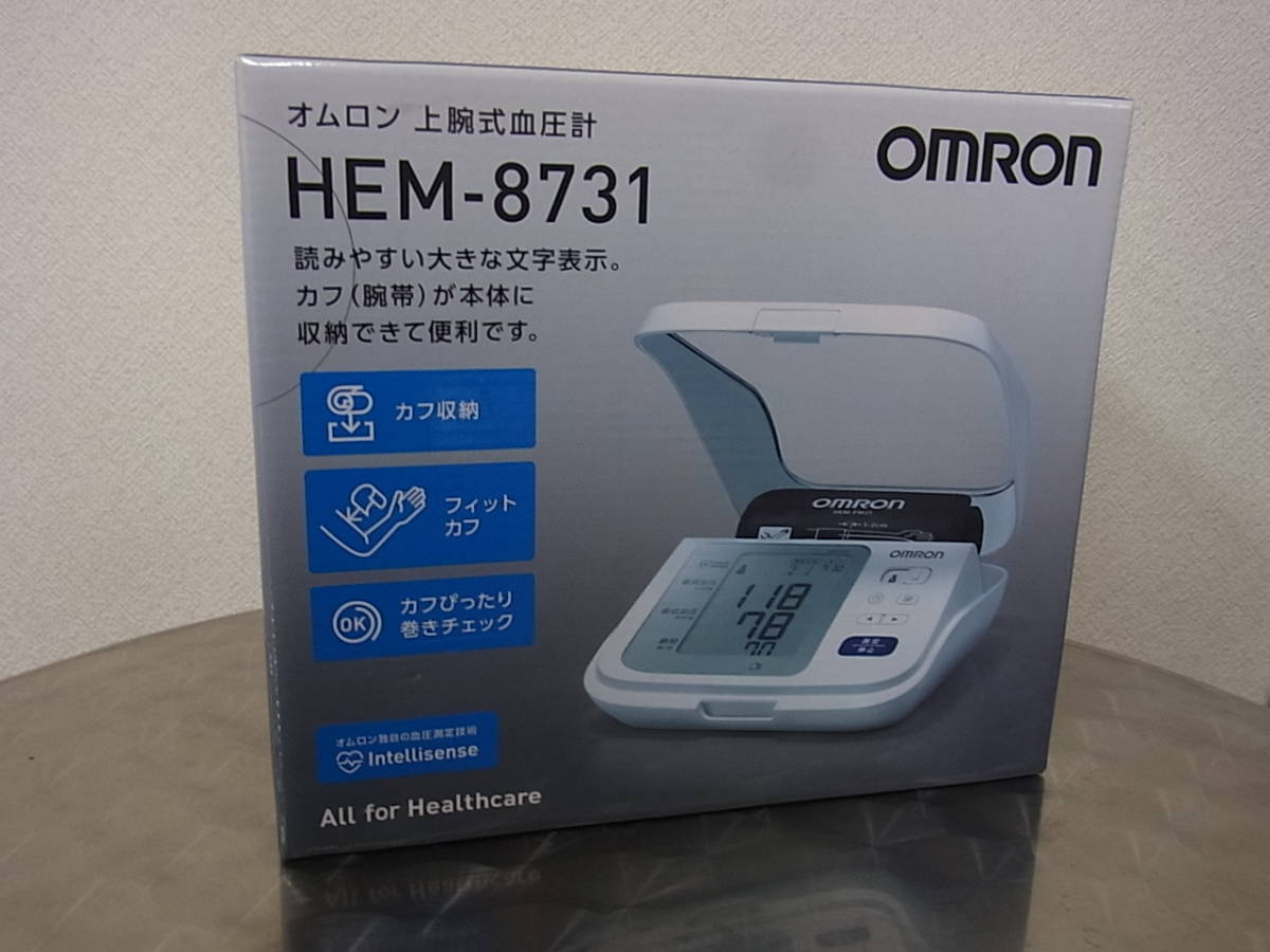 Yahoo オークション 1円~ Omron オムロン 上腕式 血圧計 Hem 8731