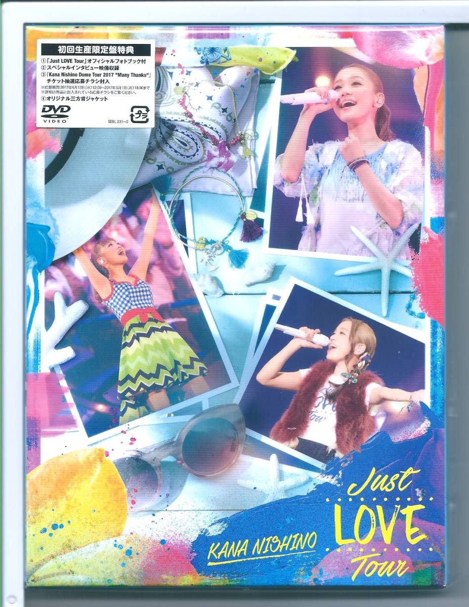 Dvd 西野カナ Just Love Tour 初回生産限定盤 外装不良 ジャパニーズポップス |売買されたオークション情報、yahooの商品