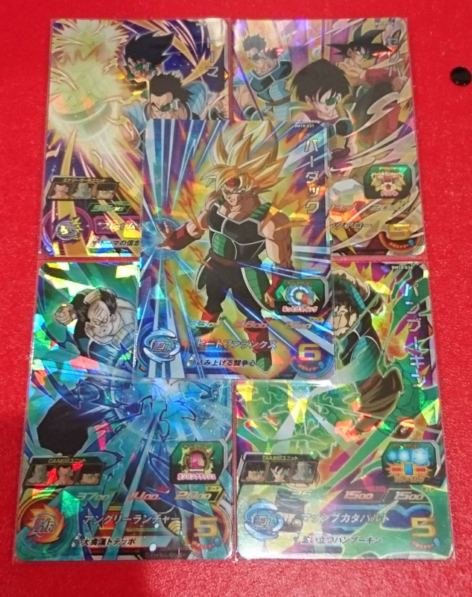 Yahoo!オークション - スーパードラゴンボールヒーローズ バーダック軍...