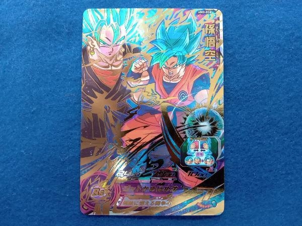 Yahoo!オークション - キズ有り 孫悟空 UM3-038