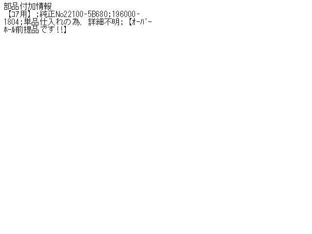 Yahoo!オークション - ジャンク ハイラックス KF-LN147 噴射ポンプ 5L ...