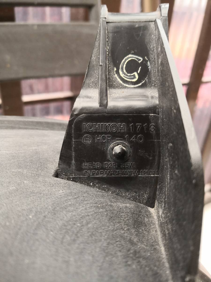 Yahoo!オークション - HID 【コーティング済】 キセノン 迅速発送 車検...