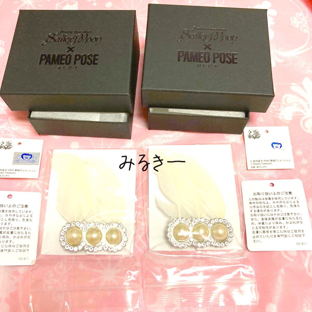 セーラームーン 伊勢丹 パメオポーズ ヘアピン 2個セット セーラームーン 伊勢丹 パメオポーズ ヘアピン 2個セット