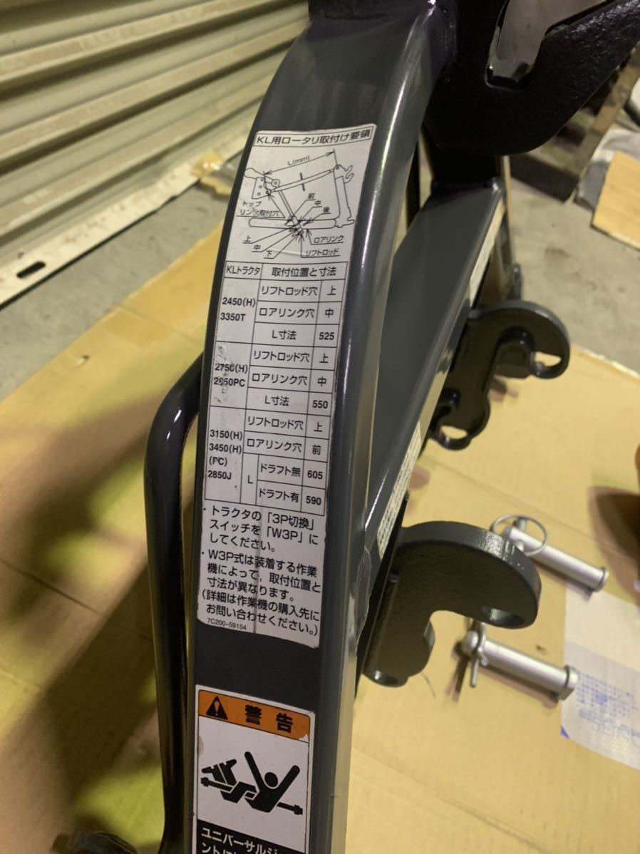 Yahoo!オークション - クボタ トラクター用 W3P オートヒッチフレーム ...