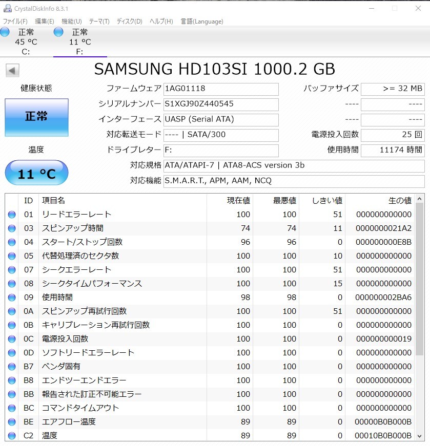 Yahoo!オークション - SAMSUNG HDD 1TB HD103SI 3.5インチ S9154