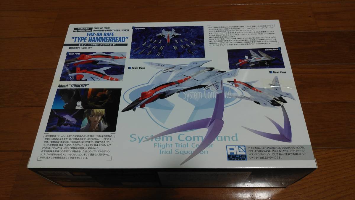 Yahoo!オークション - 未開封 アルター 戦闘妖精雪風 FRX-99 レイフ TY...