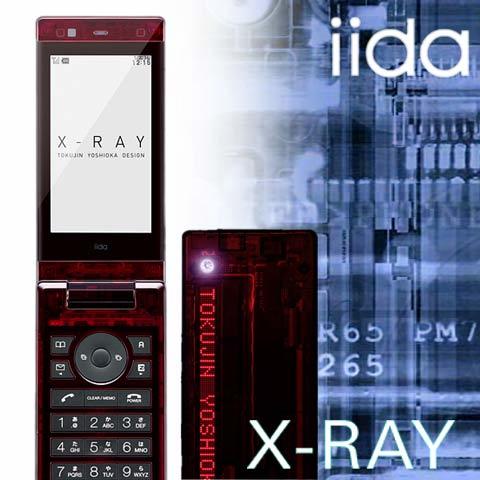 Yahoo!オークション - iida X-RAY レッド 新品 ロッククリア済 高速C...