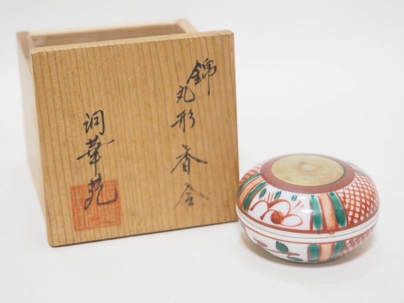 Yahoo!オークション - A0611 洞華苑 造 錦 丸形 香合 共箱付 直5.5㎝