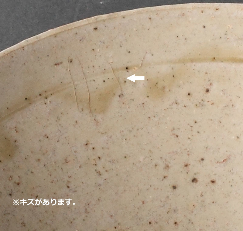 宋時代◇珠光青磁茶碗 島津法樹極 (珠光青磁 青磁 村田珠光 同安 宋時代◇珠光青磁茶碗 島津法樹極 (珠光青磁 青磁 村田珠光 同安