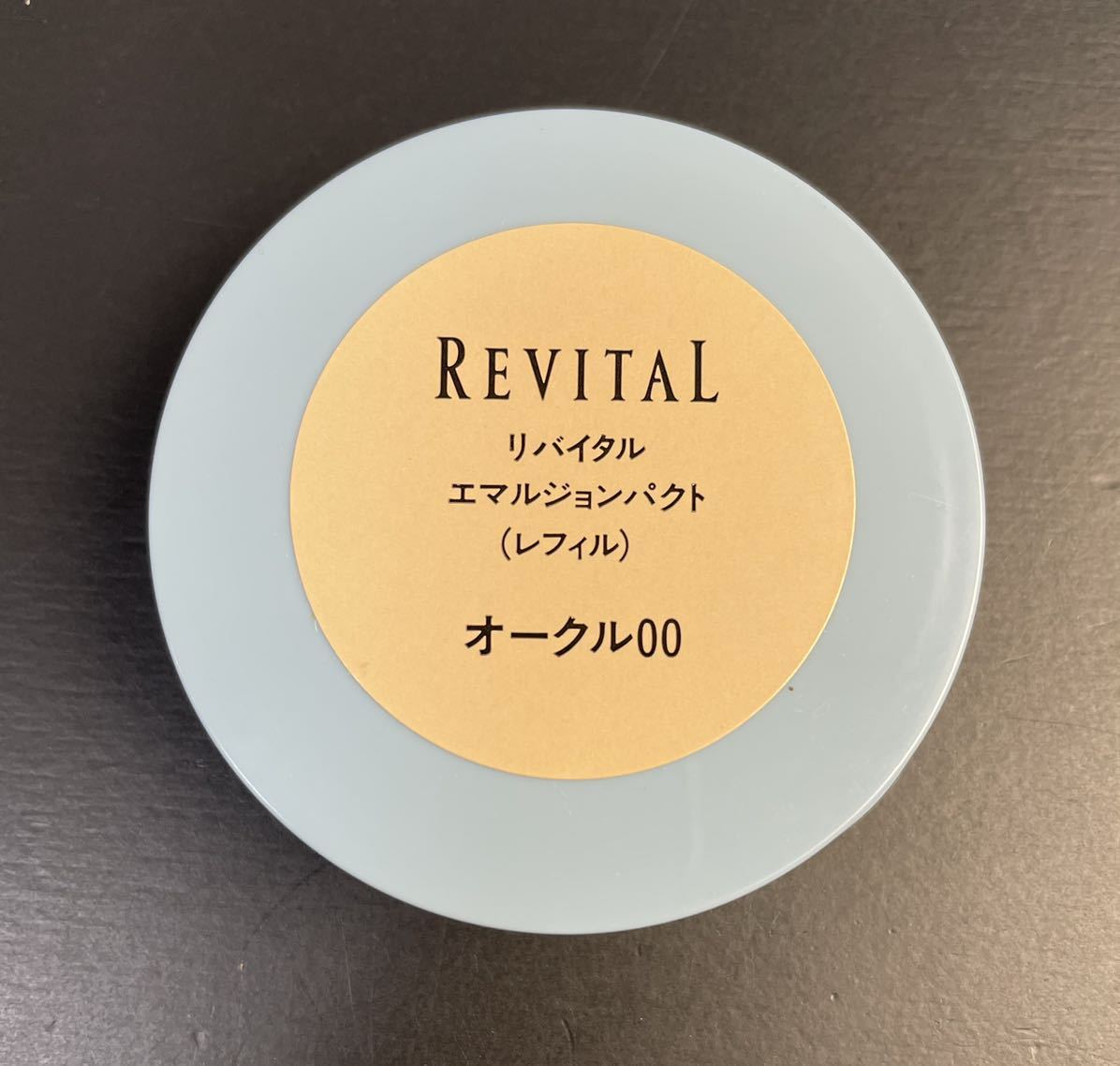 Yahoo!オークション - 未使用 資生堂 REVITAL リバイタル エマルジョン...