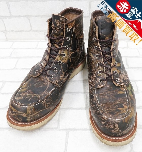 Yahoo!オークション - 2S4758/レッドウイング 8884 セッターブーツ カ...