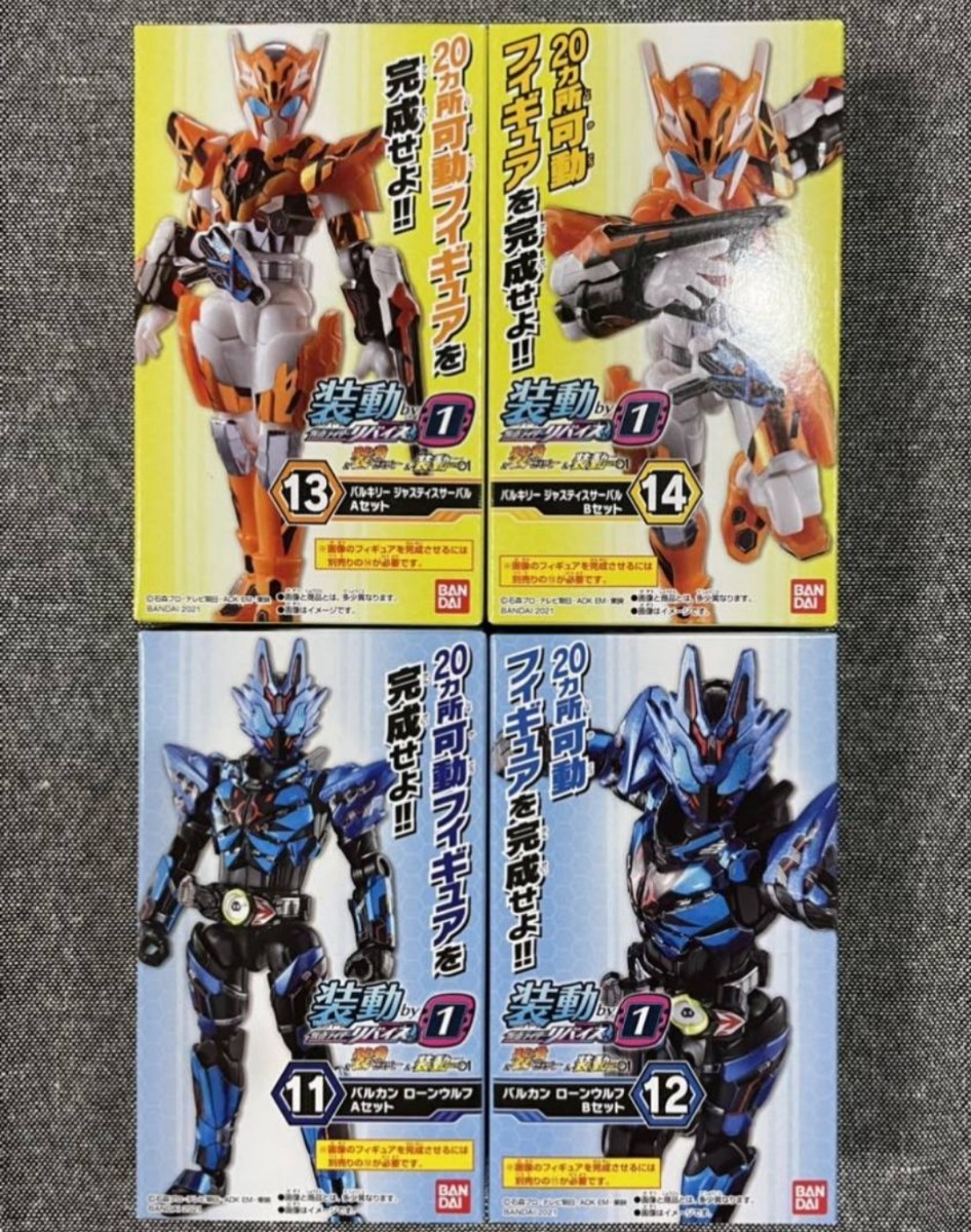 装動 仮面ライダーリバイス By1 セイバー ゼロワン バルキリー ジャスティスサーバル バルカン ローンウルフ A B 新品|paypayフリマ