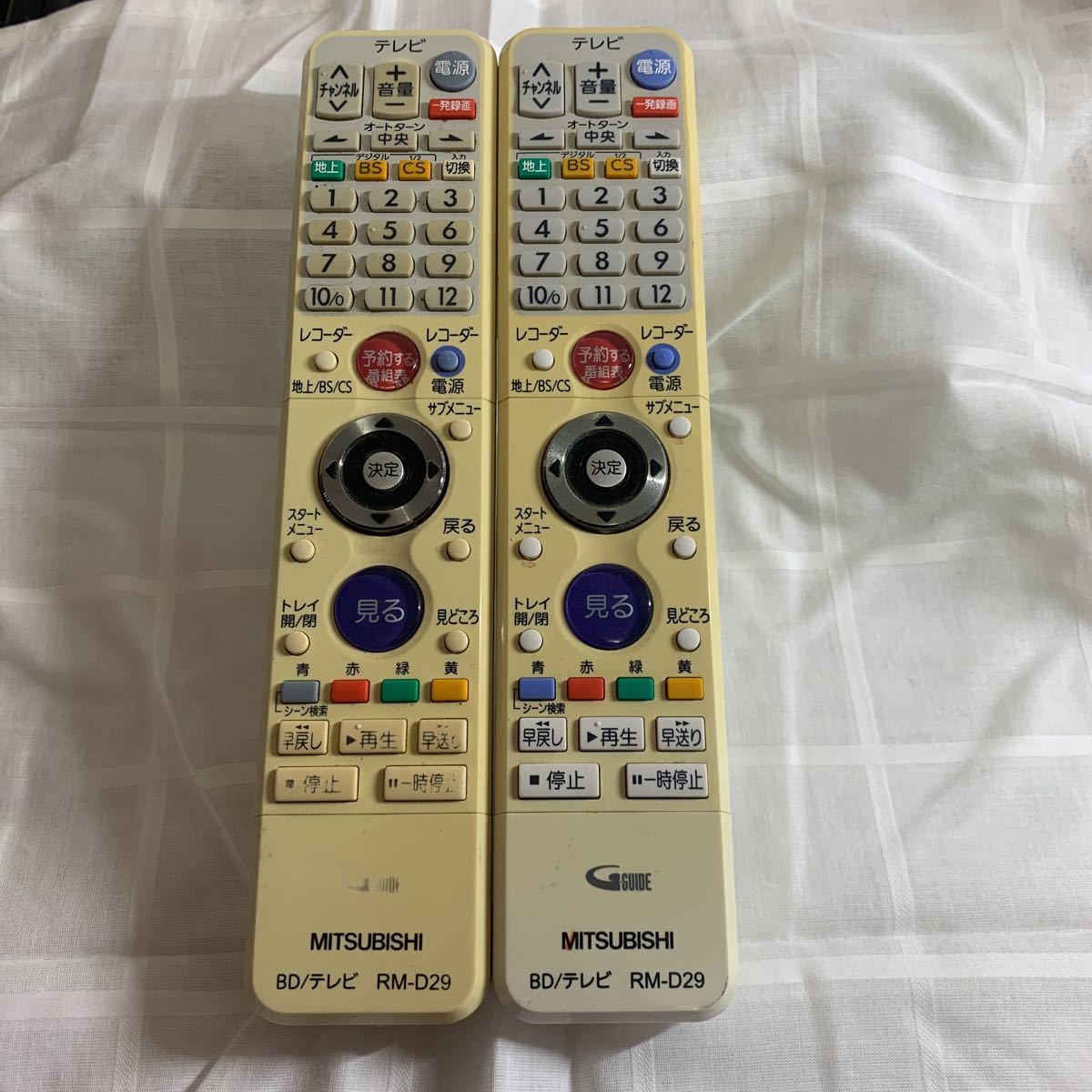 Yahoo!オークション - 【ジャンク】三菱 テレビリモコン RM-D29 2台セ...