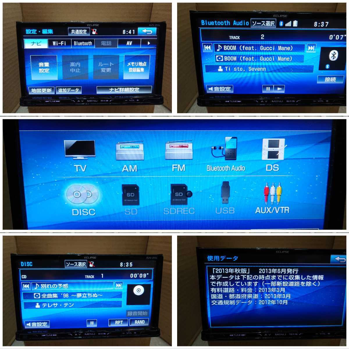 Yahoo!オークション - イクリプス AVN-Z03i メモリー フルセグ Bluetoo...