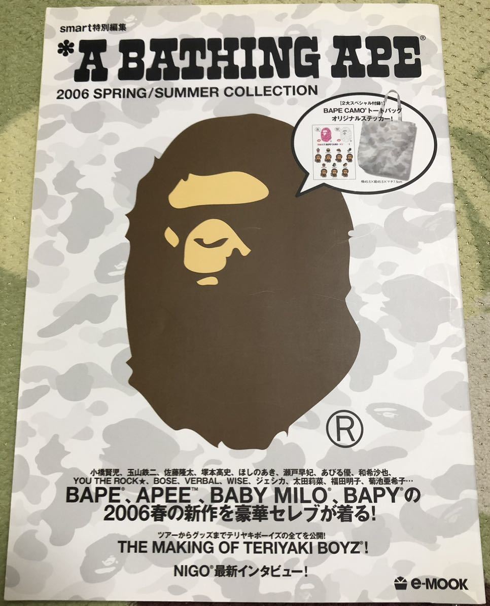 Yahoo!オークション - エイプA BATHING APE mook 2006 S/S COLLECTION...
