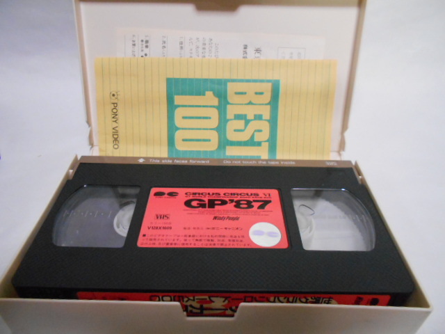 Yahoo!オークション - VHS GP87 サーカス・サーカス 6 世界グランプリ5...
