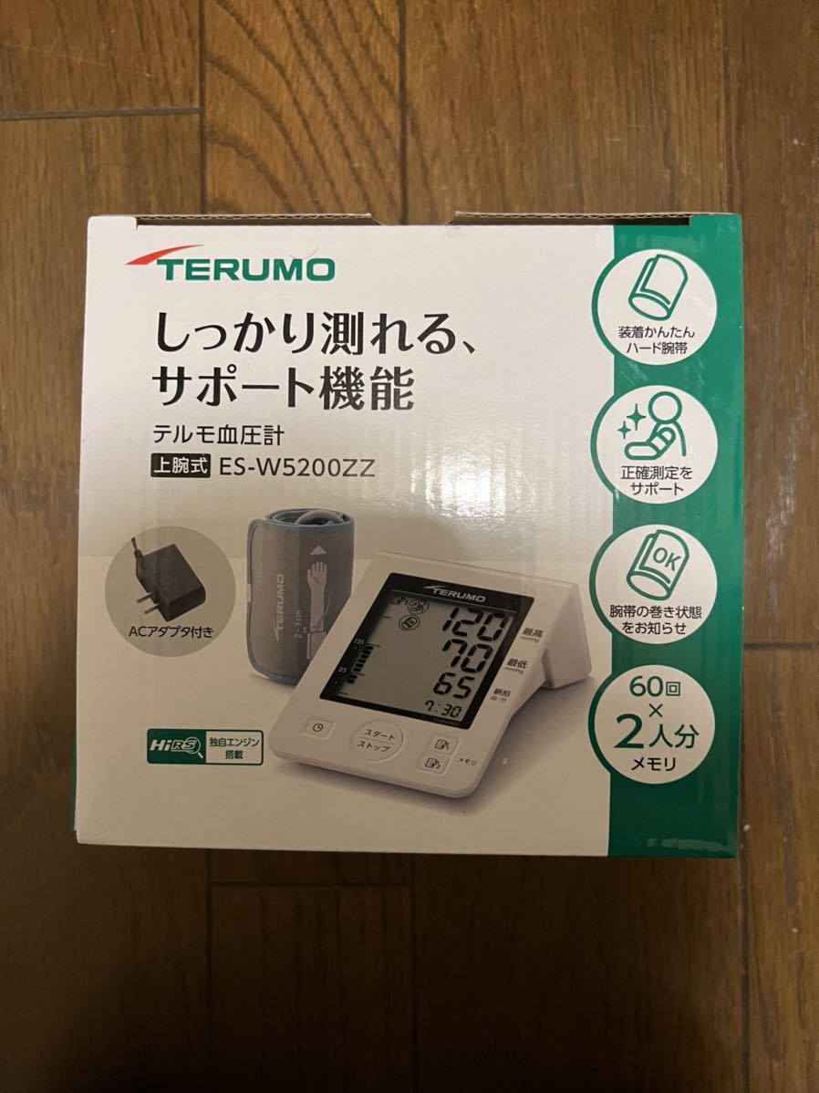 Yahoo!オークション - TERUMO ES-W5200ZZ
