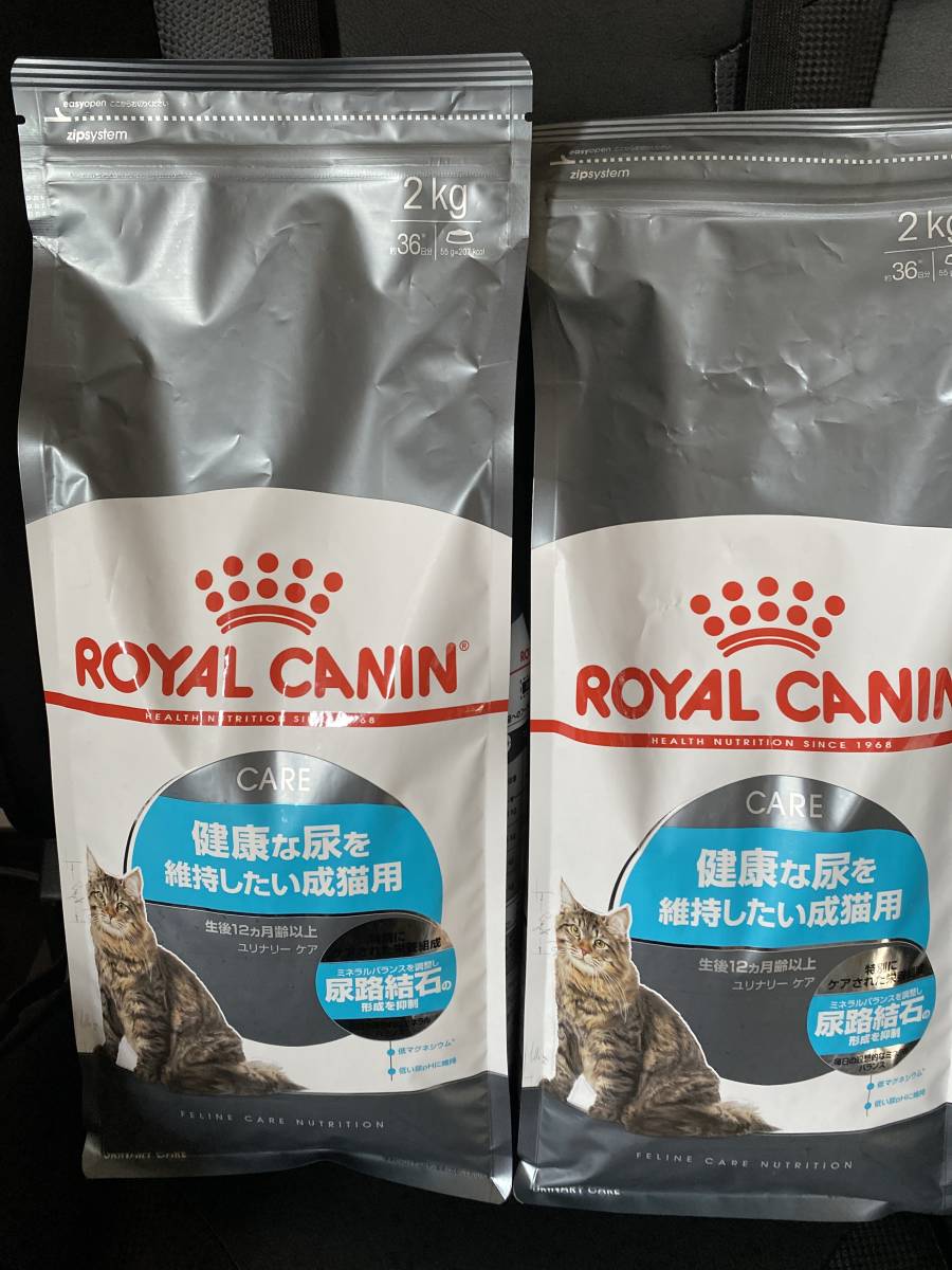 Yahoo!オークション - 正規品 送料無料 即配 2kg2個セット 合計4kg ...