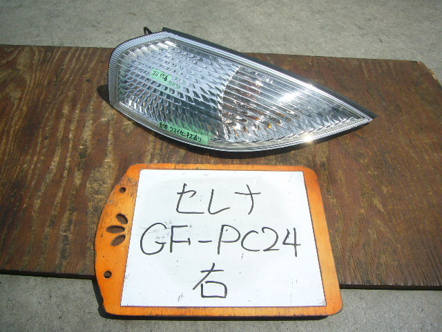 Yahoo!オークション - セレナ 12年 GF-PC24 右クリア ICHIKOH 3437