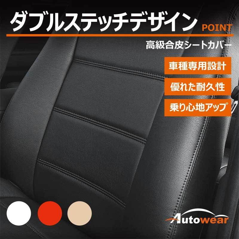 Yahoo!オークション - ポイント ブラック [1891]ウェイク LA-700S 用シ...