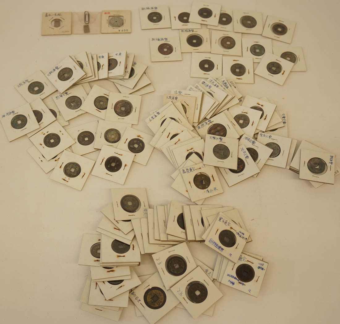 Yahoo!オークション - 1円～ おたからや M0131-18 日本古銭 穴銭他まと...