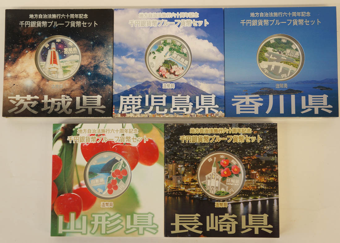 Yahoo!オークション - 1円～ おたからや M0131-53 地方自治千円銀貨A（...