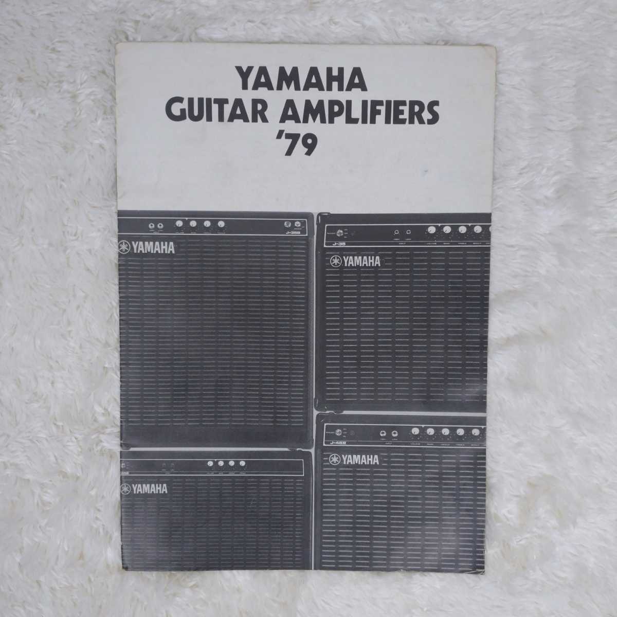 Yahoo!オークション - 希少 ヴィンテージ 楽器 1979年 昭和54年 ヤマハ...