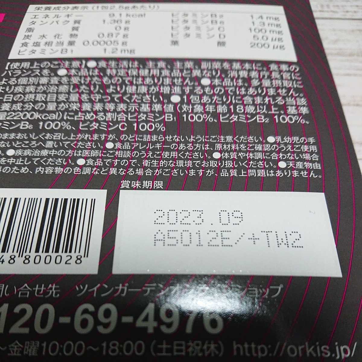 Yahoo!オークション - B.B.B（Beauty.Build.Body）...