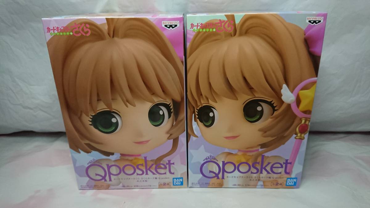 Yahoo!オークション - カードキャプターさくら さくらカード編 Q poske...