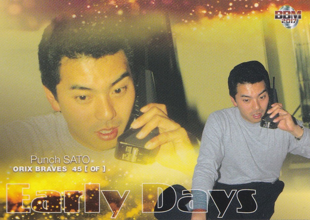 Yahoo!オークション - BBM 2017 RE オリックス パンチ佐藤 レギュラー...