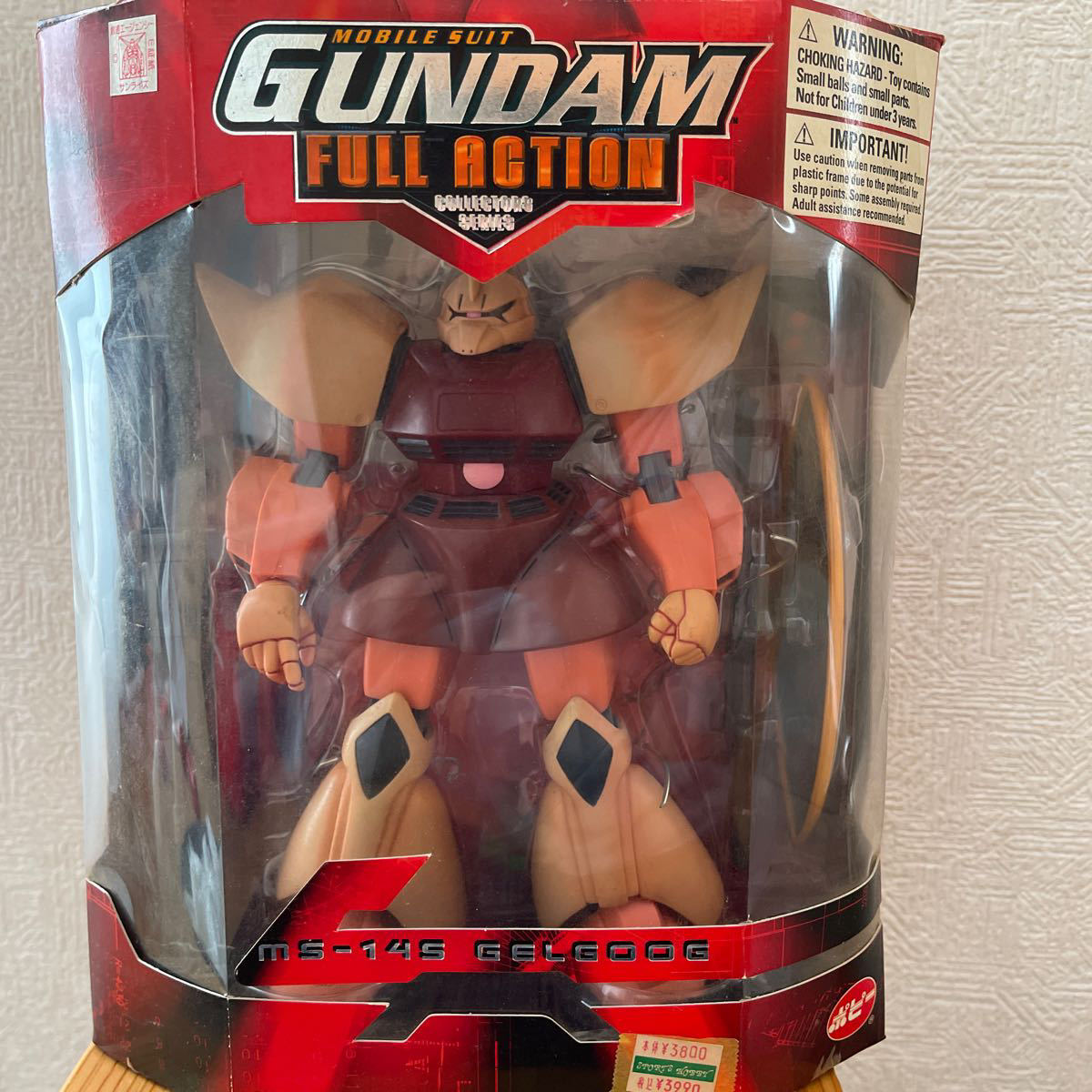 機動戦士ガンダム シャア専用ゲルググ ポピー MS-14S FULL ACTION(機動戦士ガンダム)｜売買されたオークション情報、yahooの商品情報をアーカイブ公開 - オークファン ...