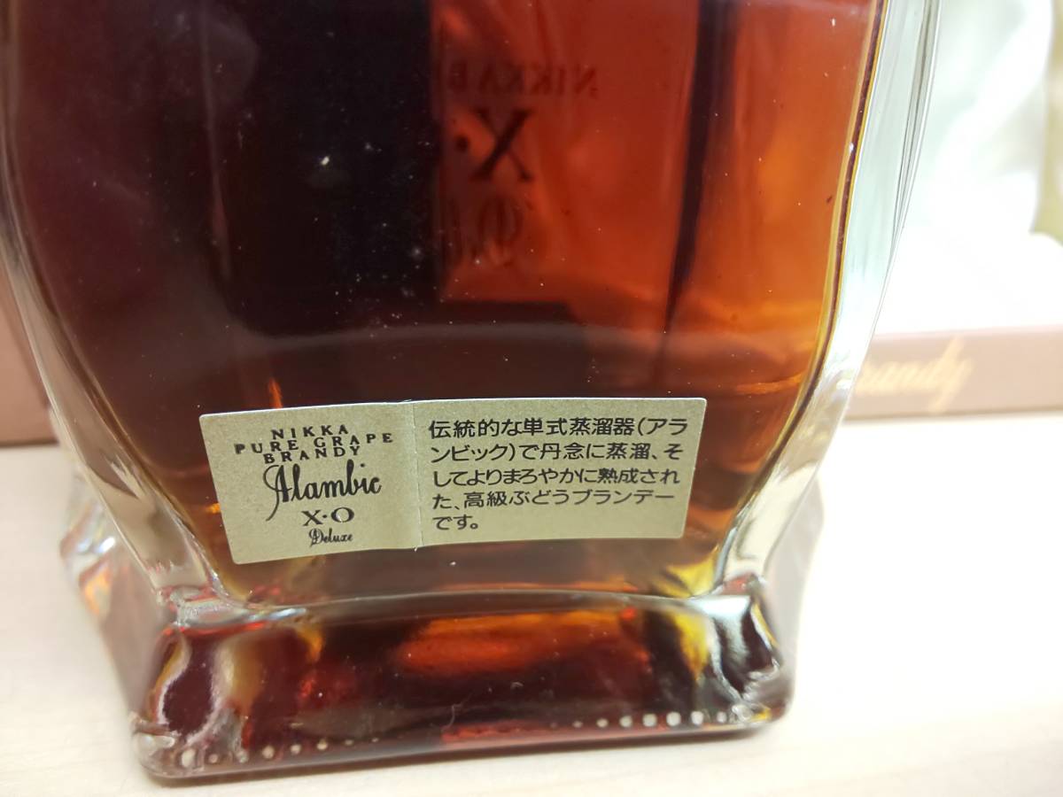33279 NIKKA ALAMBIC BRANDY XO DELUXE ニッカ アランビック ブランデー XO デラックス 古酒 国産 660m 40%(その他)｜売買されたオークション情報 ...