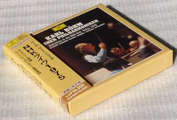 Yahoo!オークション - ベーム／ウィーン・フィル NHKライヴ1975...