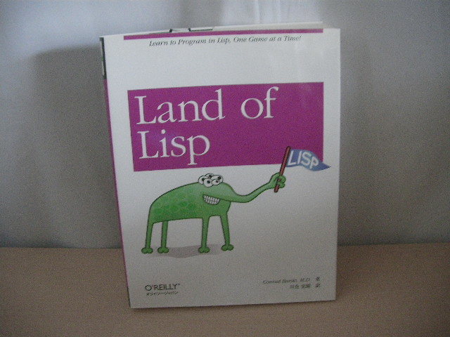 Yahoo!オークション - 状態良好 Land of Lisp 【著】コンラッド・バル...