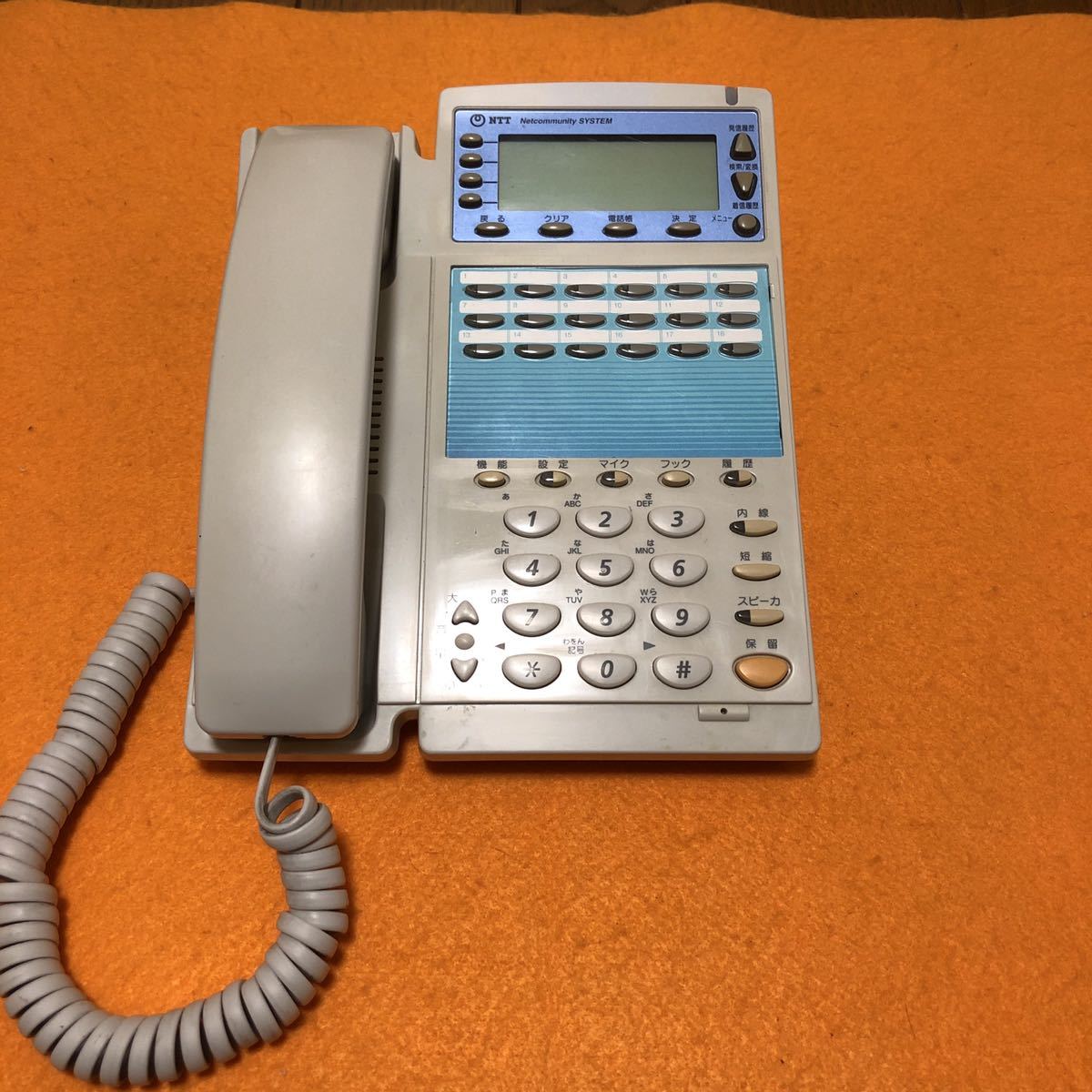 Yahoo!オークション - 【NTT 西日本】 ネットコミュニティシステム αG...