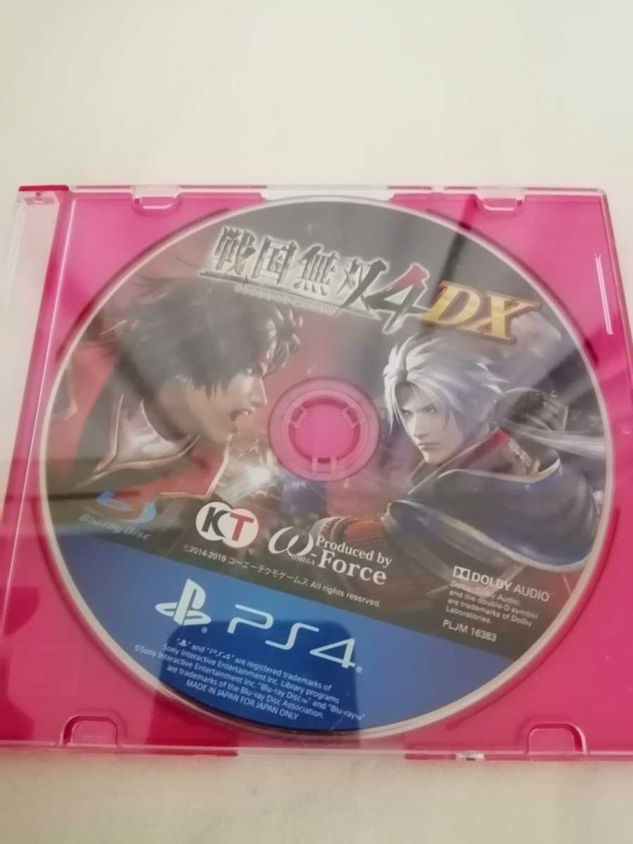 Yahoo!オークション - 中古PS4 戦国無双4DX ソフトのみ