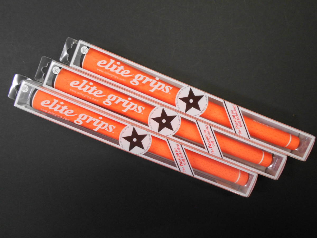 Yahoo!オークション - 新品3本組 エリート Y360°S XT グリッ...